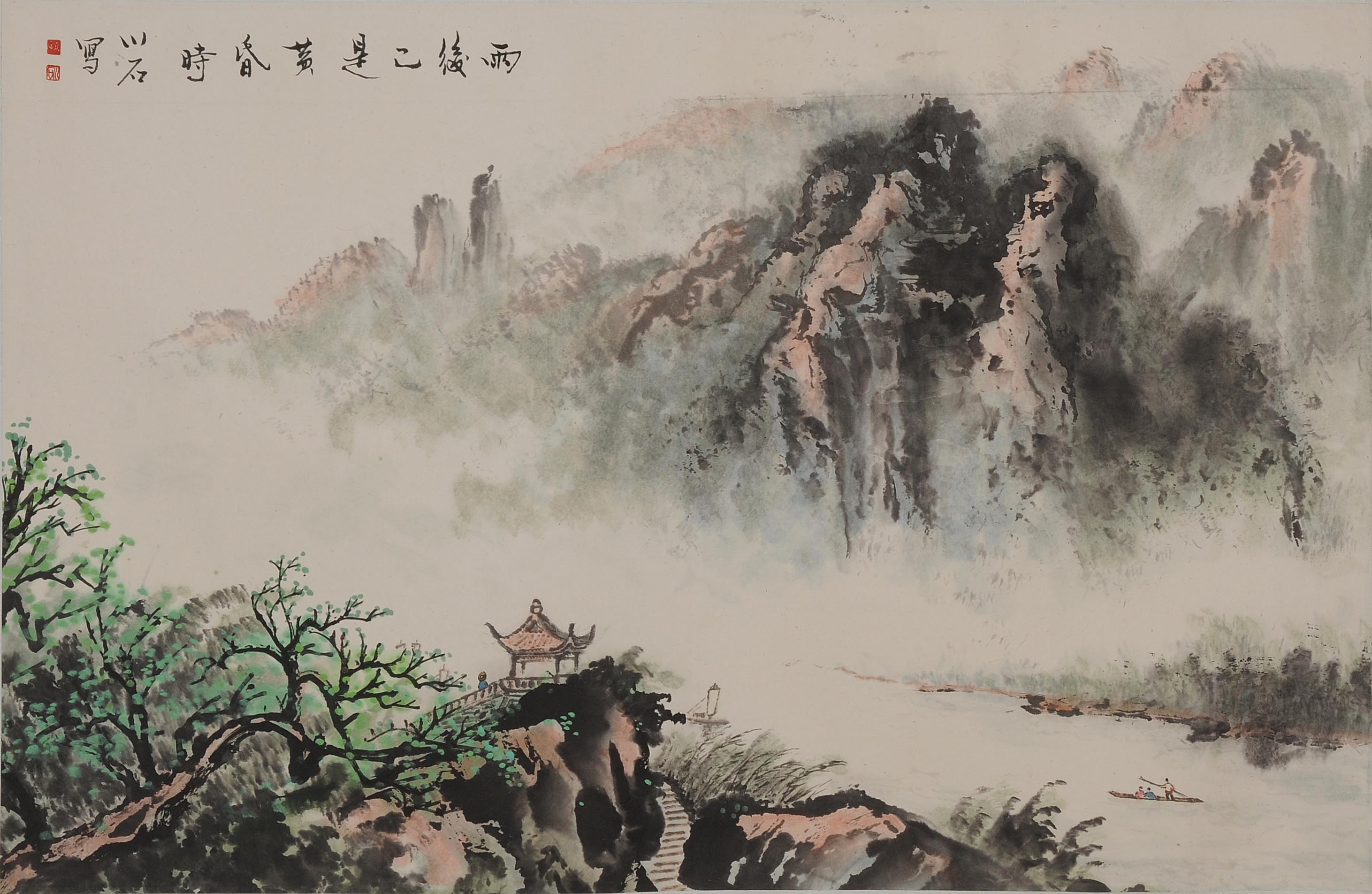 Lot: 15 Malereien von Sun Shulin (Hebei 1952) - Schuler Auktionen Zürich