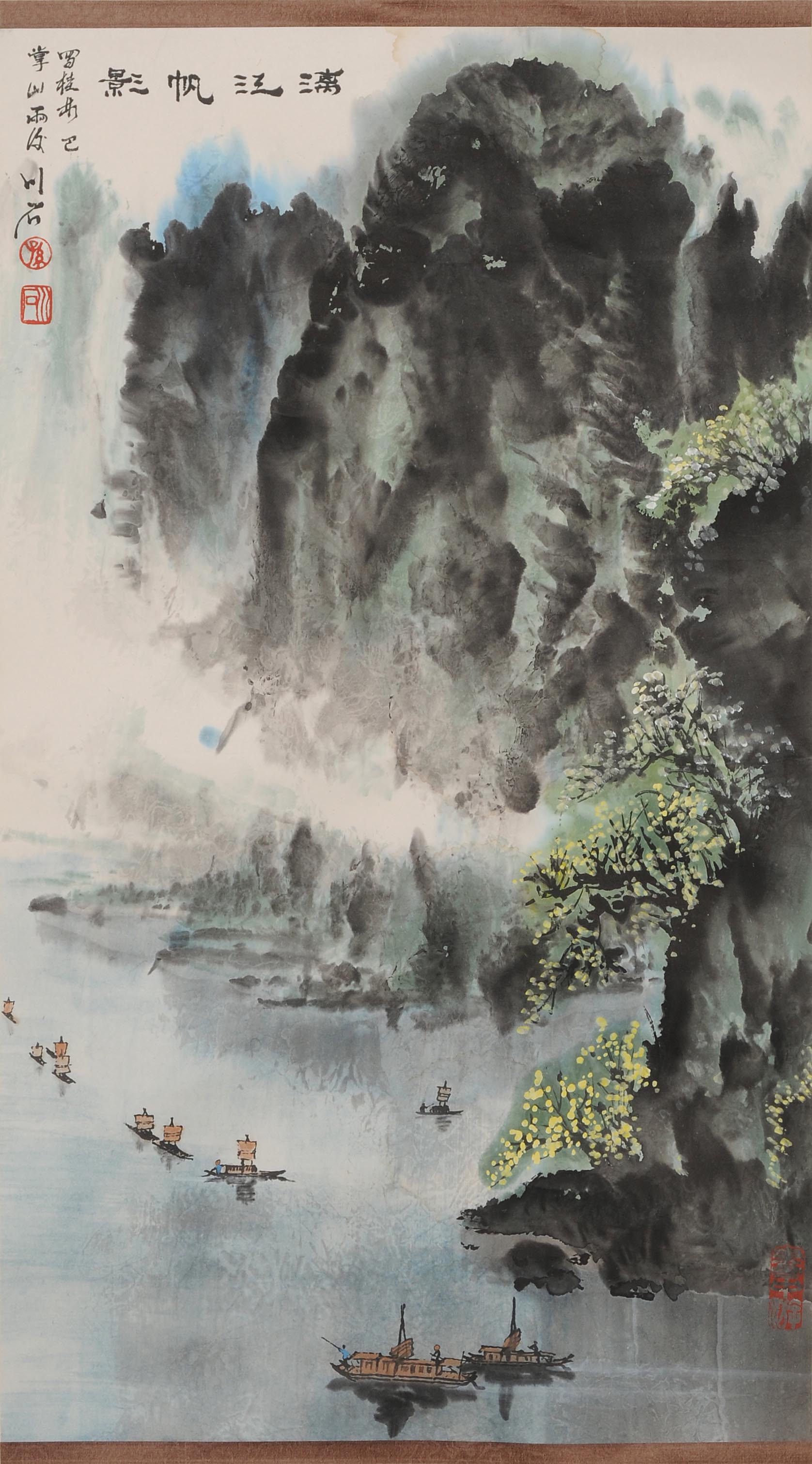 Lot: 15 Malereien von Sun Shulin (Hebei 1952) - Schuler Auktionen Zürich