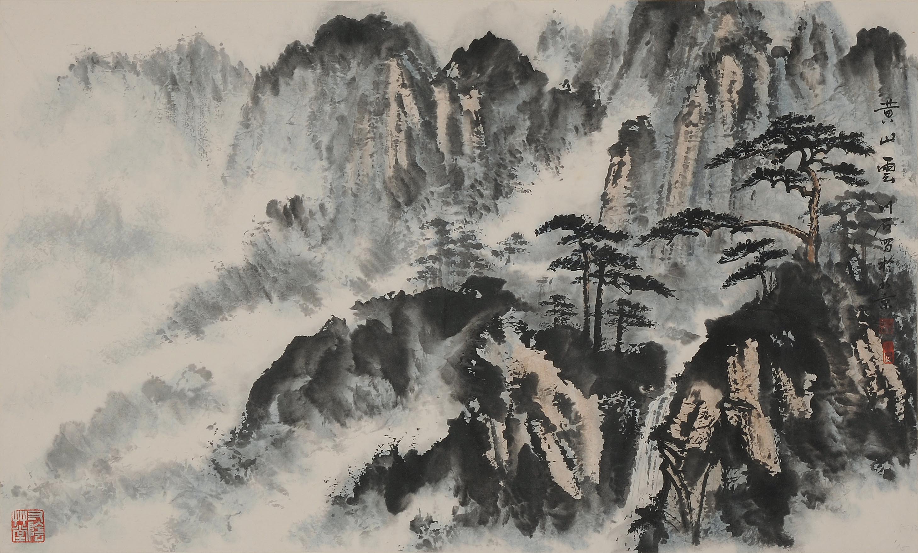 Lot: 15 Malereien von Sun Shulin (Hebei 1952) - Schuler Auktionen Zürich