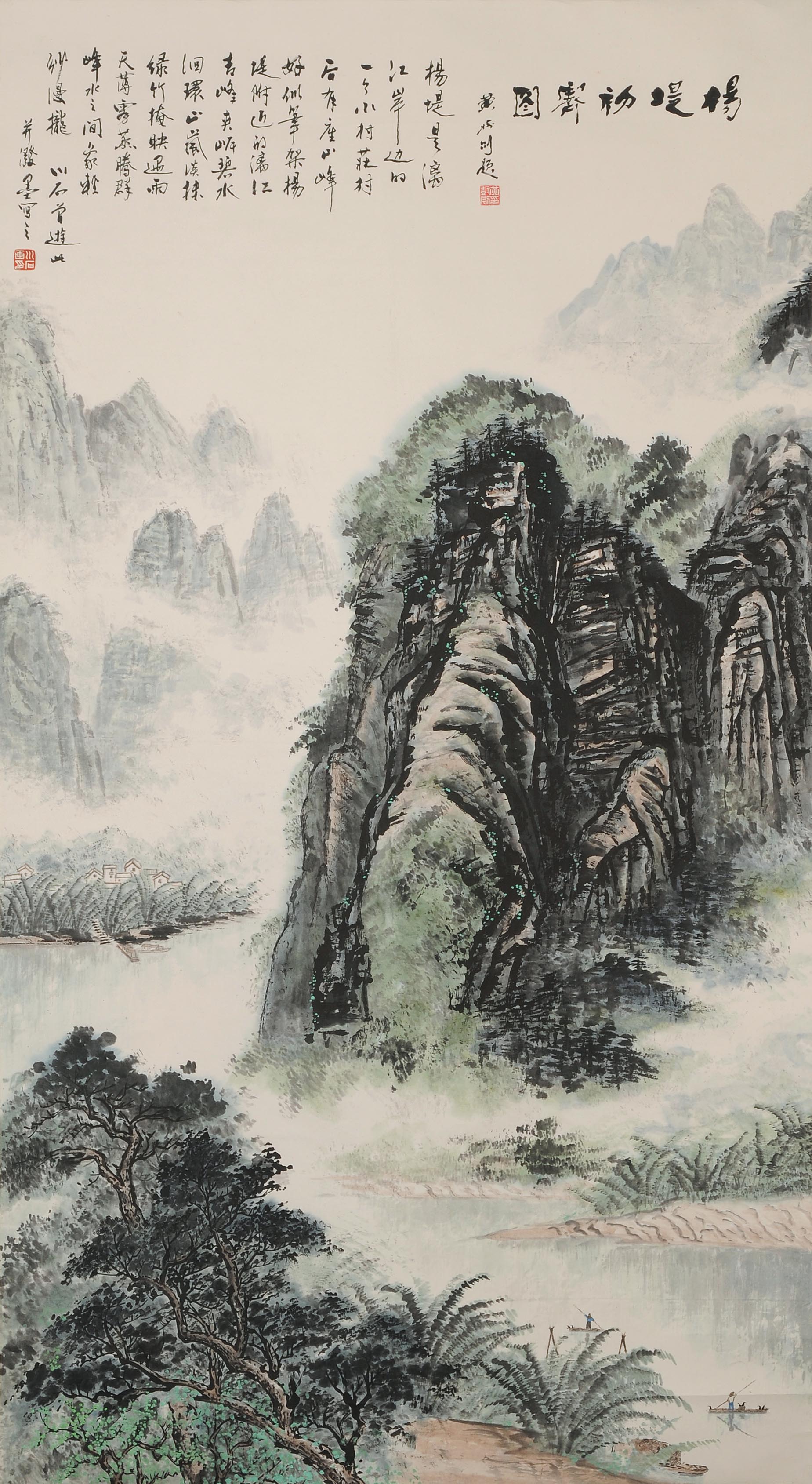 Lot: 15 Malereien von Sun Shulin (Hebei 1952) - Schuler Auktionen Zürich