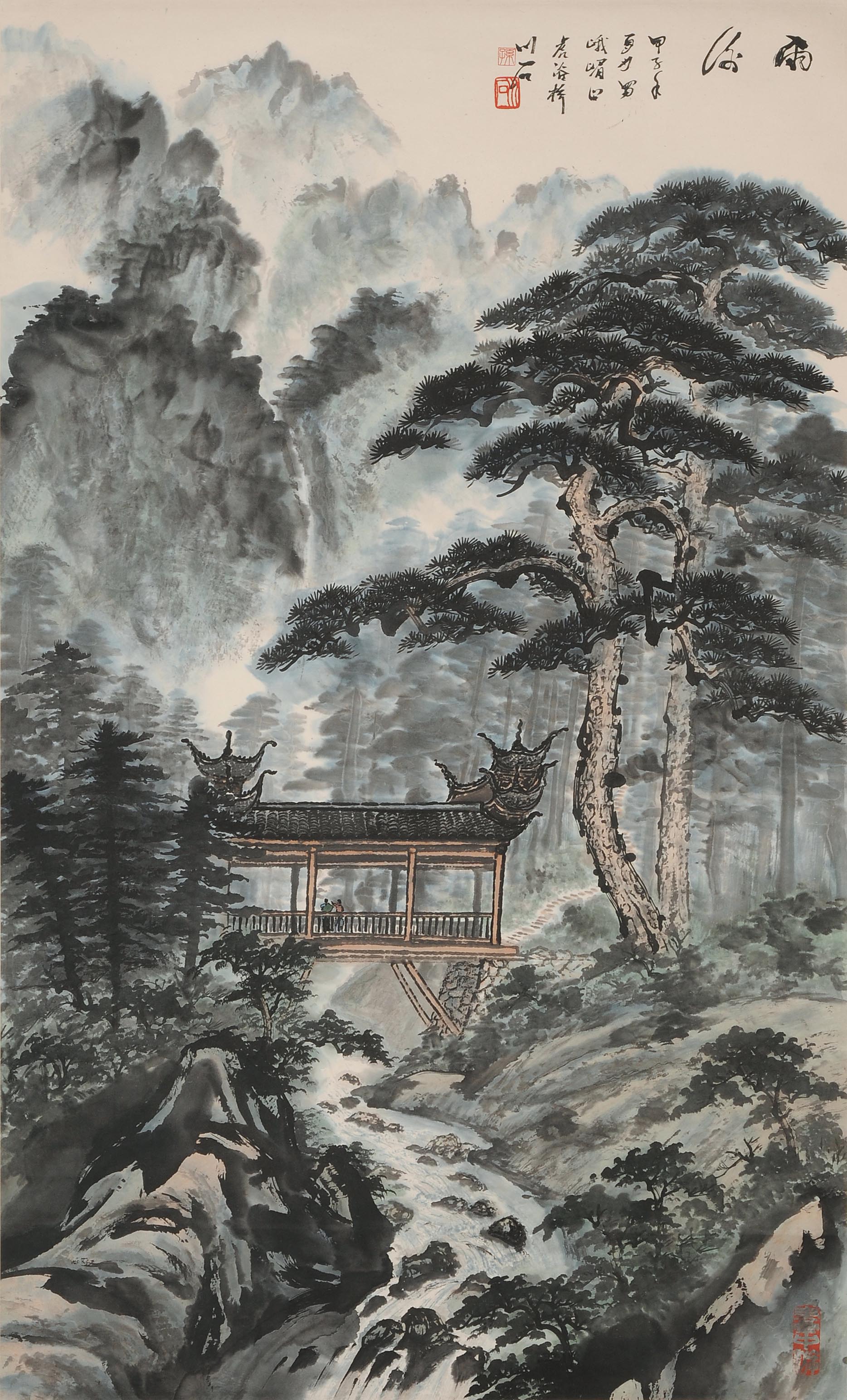 Lot: 15 Malereien von Sun Shulin (Hebei 1952) - Schuler Auktionen Zürich