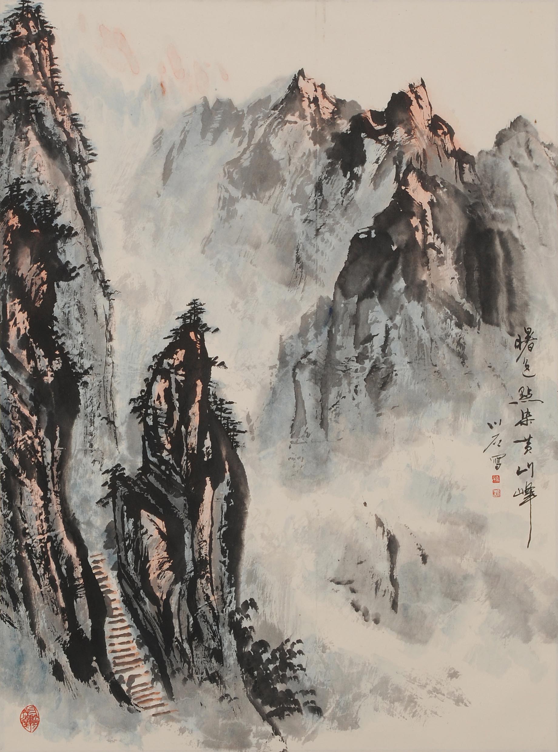 Lot: 15 Malereien von Sun Shulin (Hebei 1952) - Schuler Auktionen Zürich