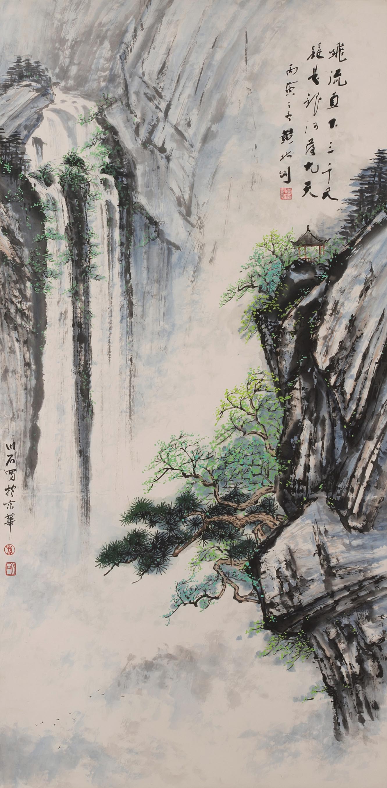 Lot: 15 Malereien von Sun Shulin (Hebei 1952) - Schuler Auktionen Zürich