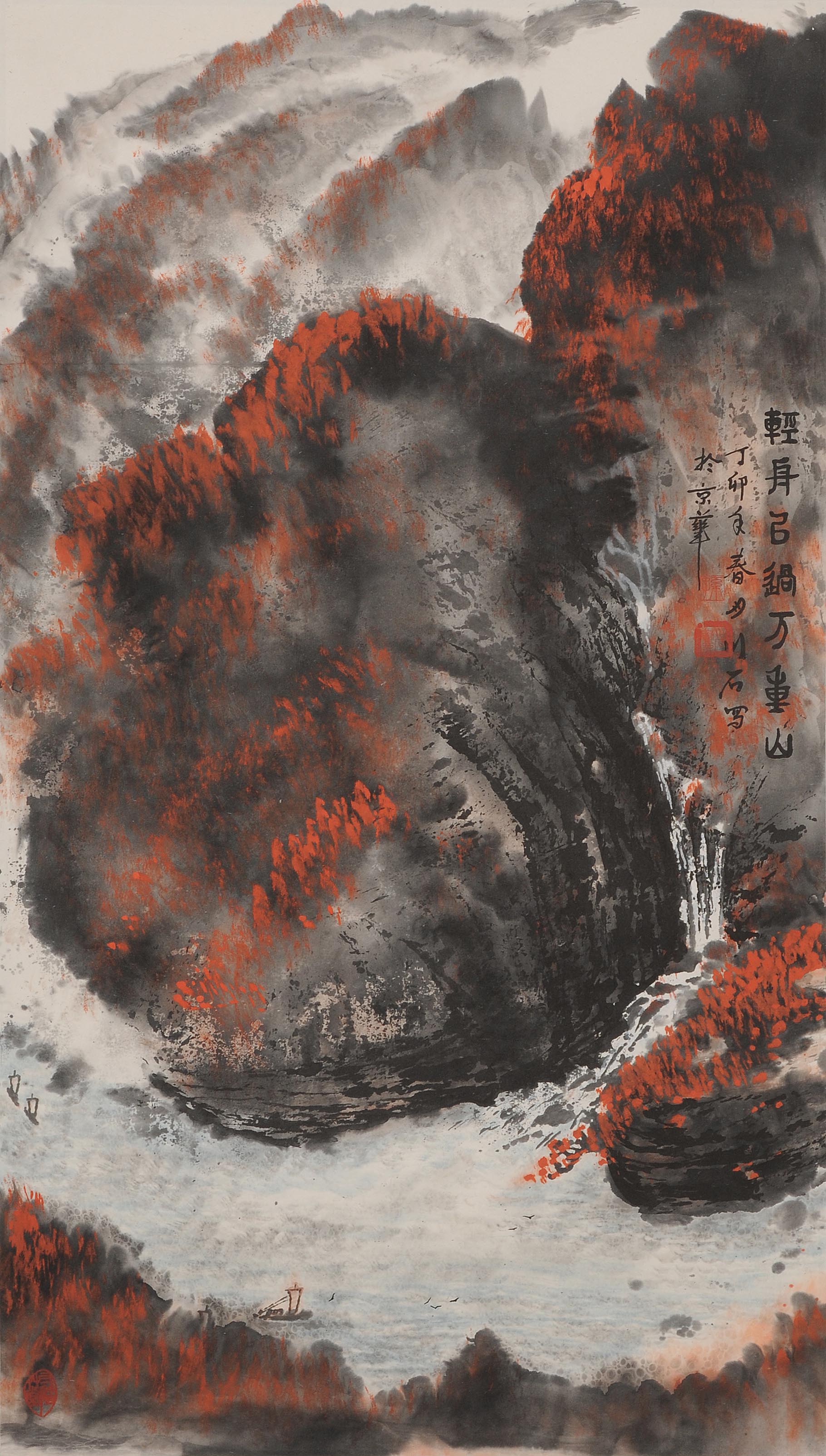 Lot: 15 Malereien von Sun Shulin (Hebei 1952) - Schuler Auktionen Zürich