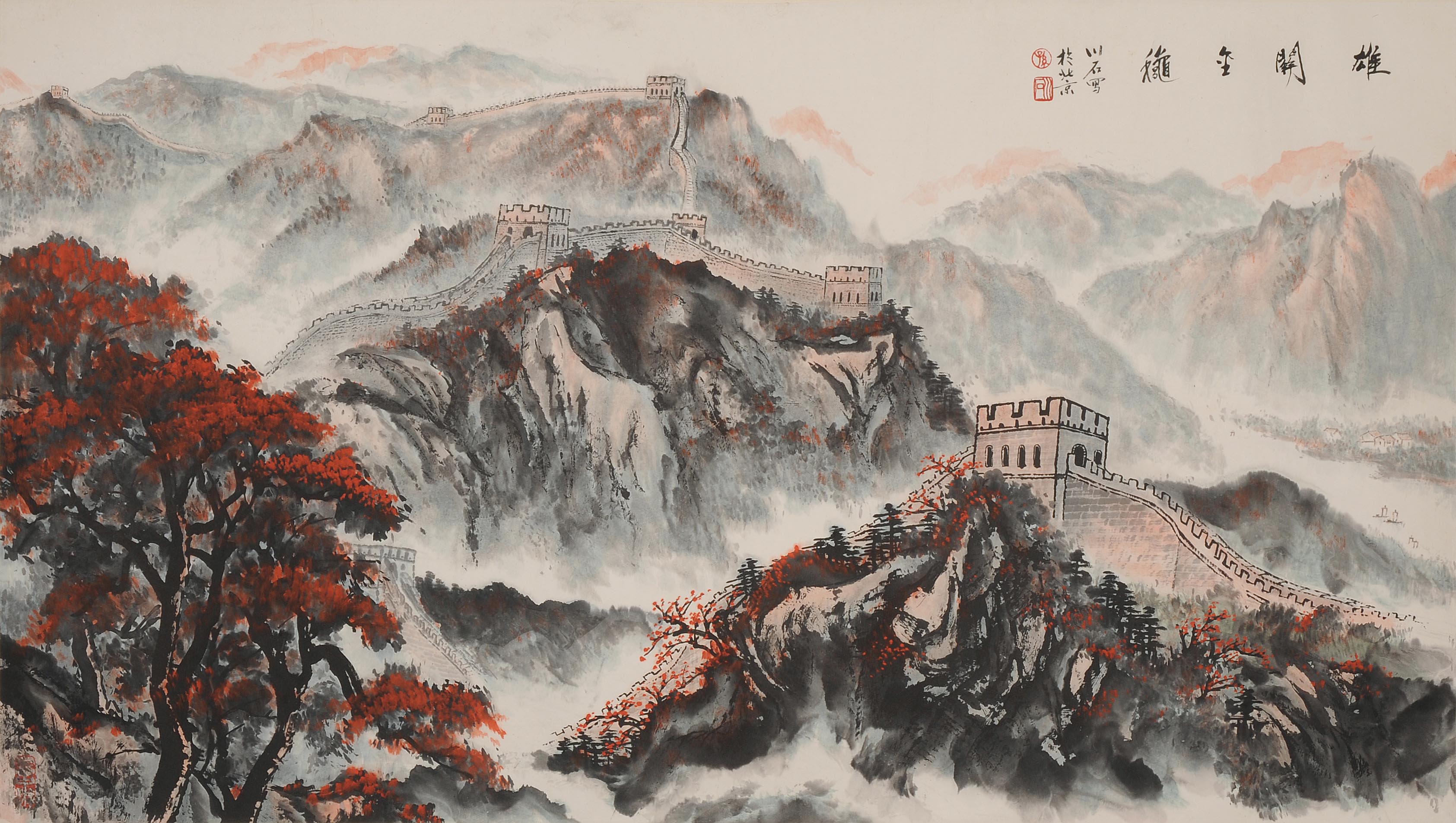 Lot: 15 Malereien von Sun Shulin (Hebei 1952) - Schuler Auktionen Zürich