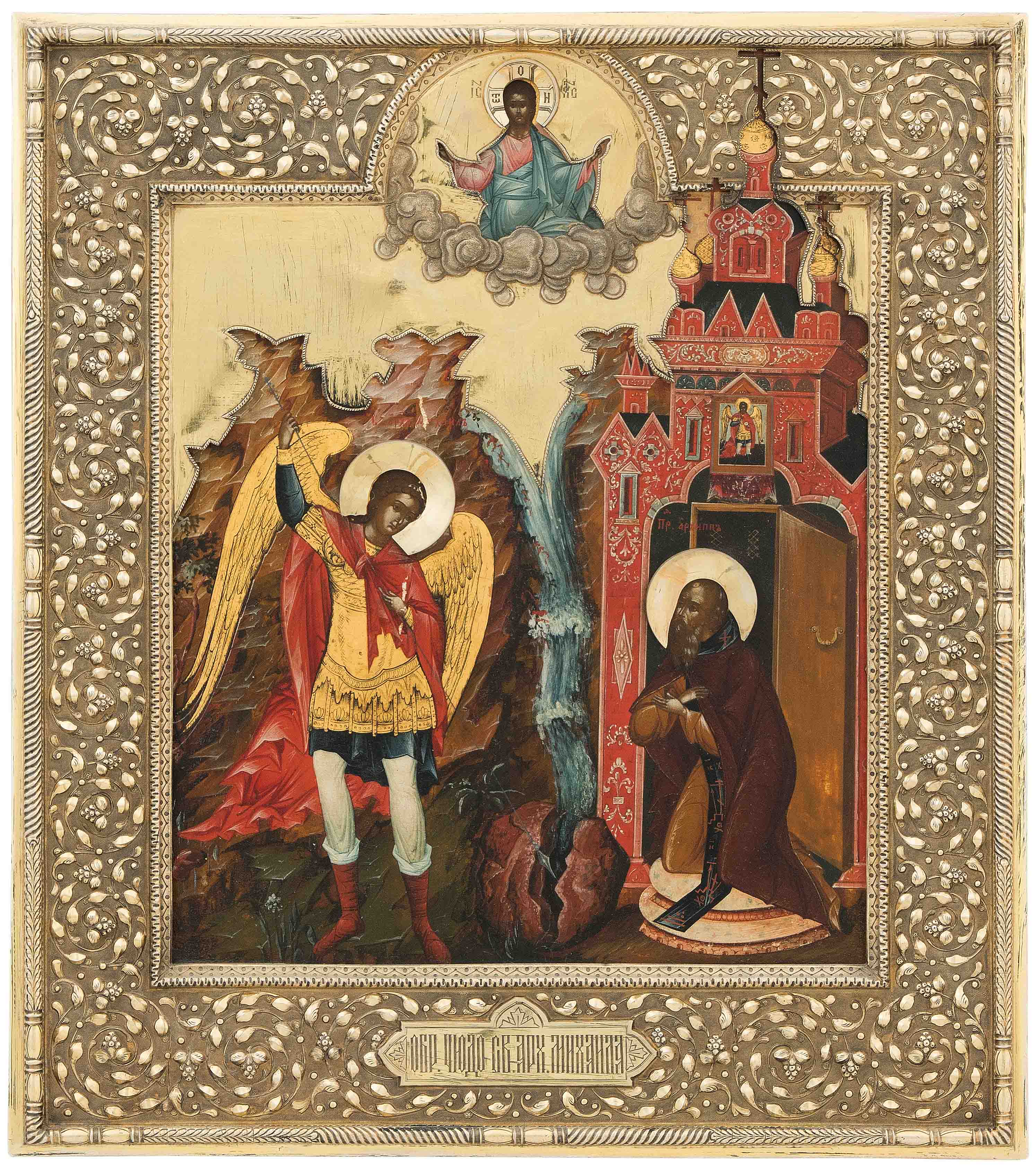 Michael-Wunder zu Chonai mit Silberbasma - Schuler Auktionen Zürich