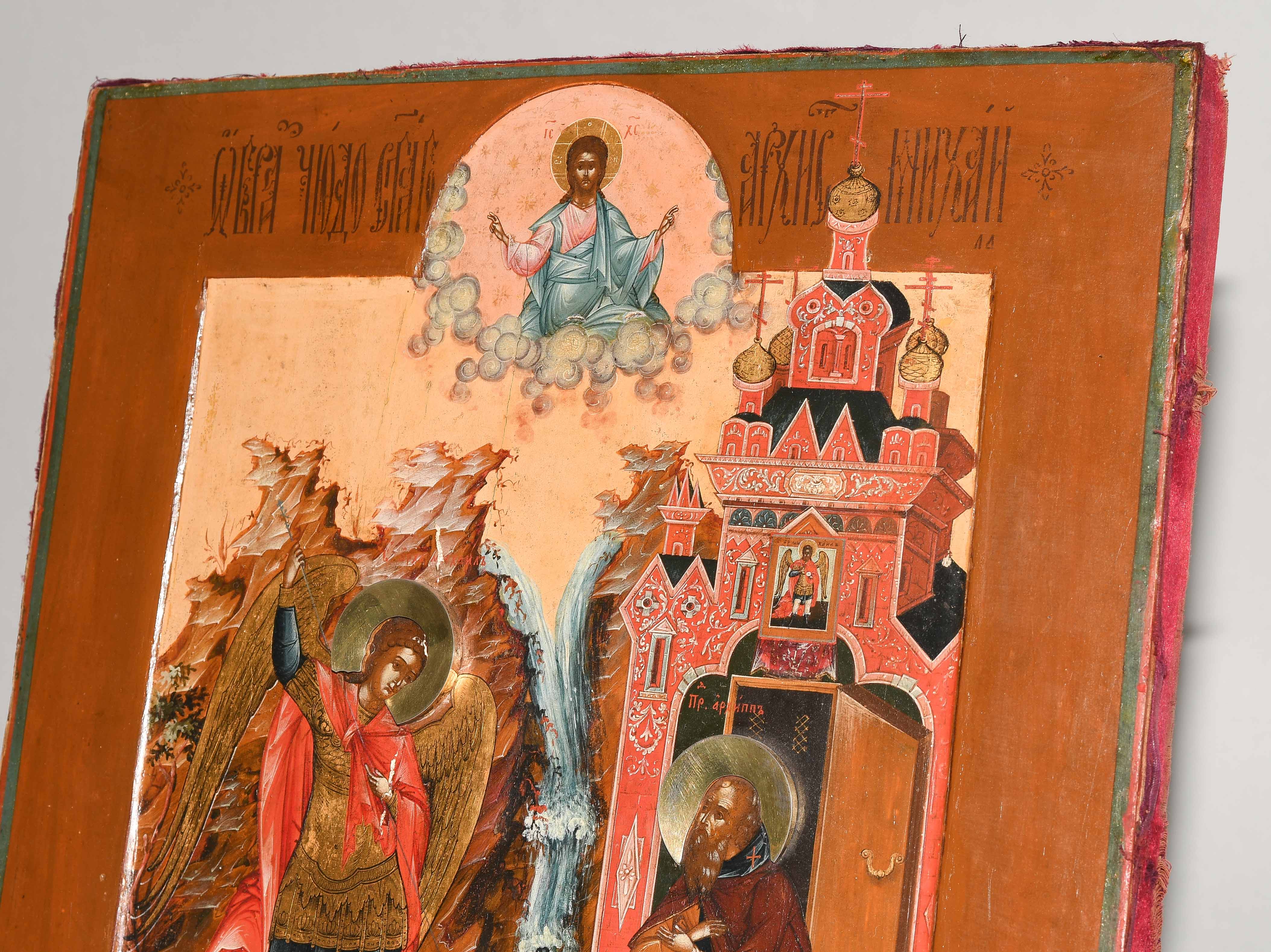 Michael-Wunder zu Chonai mit Silberbasma - Schuler Auktionen Zürich